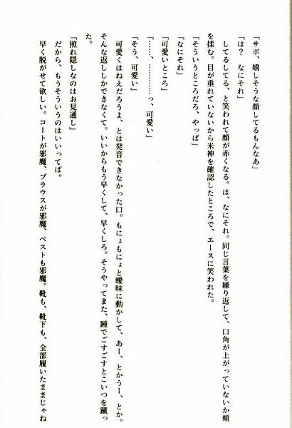 -1/2℃ (つなみ) Orchestra Cuffs | まんだらけ Mandarake