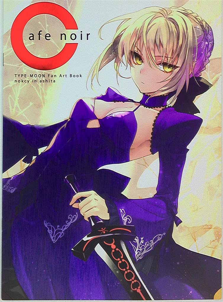 ashita (nokcy) Cafe noir | まんだらけ Mandarake