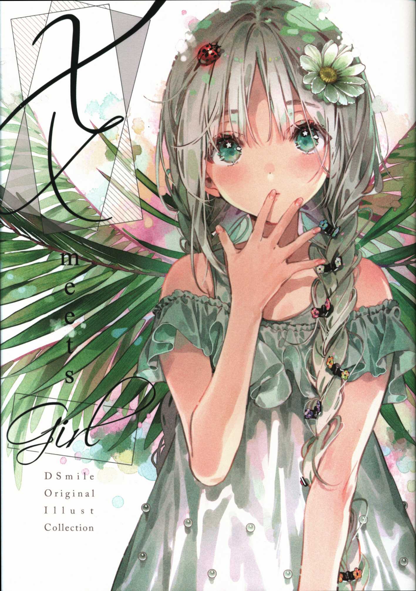 Tsundere is love (DSマイル) 「オリジナル」 XX meets Girl | まんだらけ Mandarake