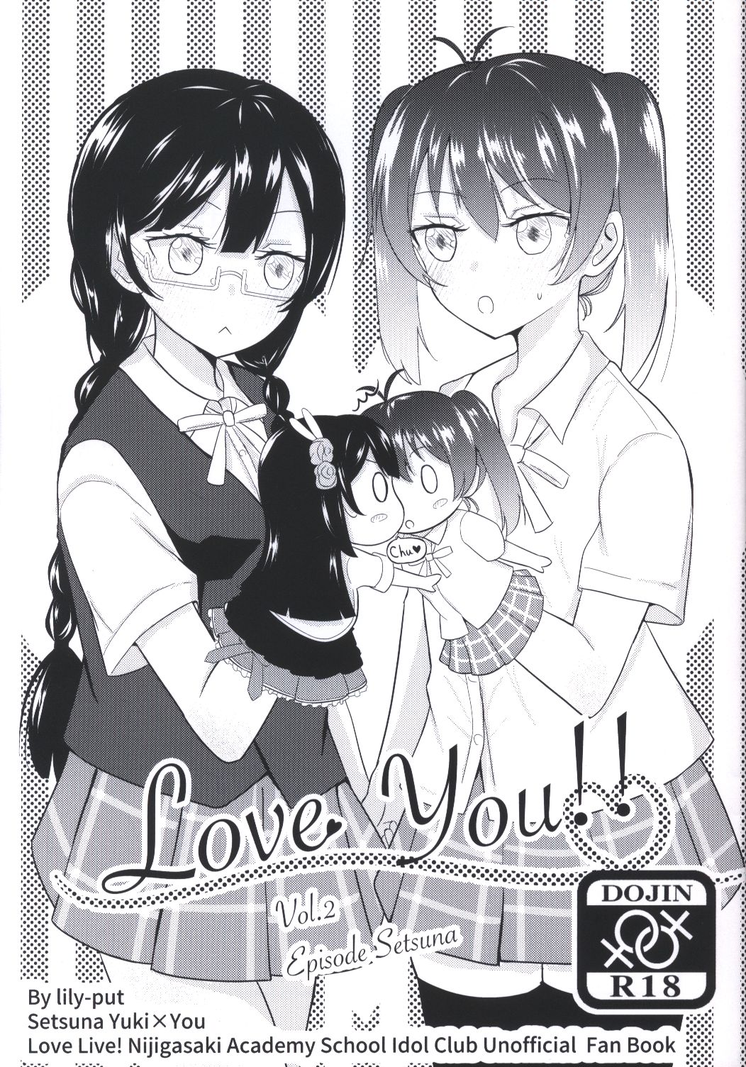 りりぱっと (lily) Love You!! Vol.2 Episode Setsuna | まんだらけ Mandarake