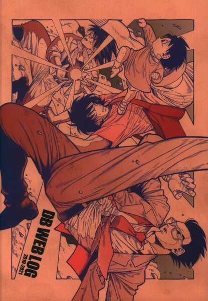 KRAG (KRAG) DB WEB LOG 2019-2021 *再録 | まんだらけ Mandarake