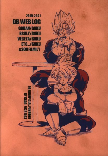 KRAG (KRAG) DB WEB LOG 2019-2021 *再録 | まんだらけ Mandarake