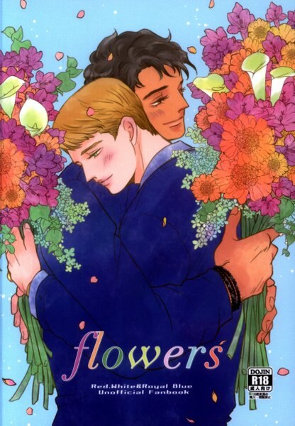 煮八屋 (ニハチ) flowers | まんだらけ Mandarake