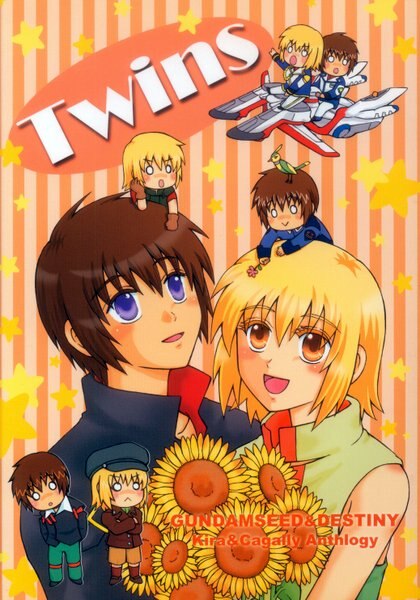 SEED DESTINYキラ+カガアンソロジーTwins | まんだらけ Mandarake
