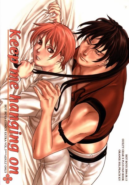HOT BOYS (A-HO) Keep me hanging on | まんだらけ Mandarake