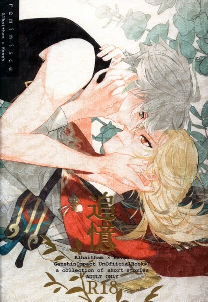 Dawn (am) 追憶 | まんだらけ Mandarake