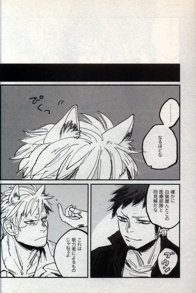 ネムノキ (八研) Canis lupus illness | まんだらけ Mandarake