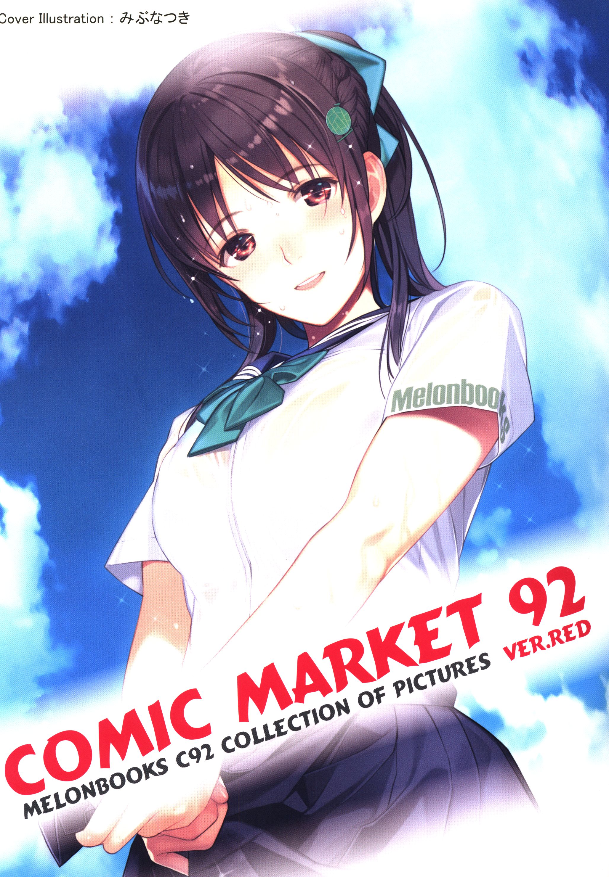 メロンブックス MELONBOOKS C92 COLLECTION OF PICTURES VER.RED | まんだらけ Mandarake
