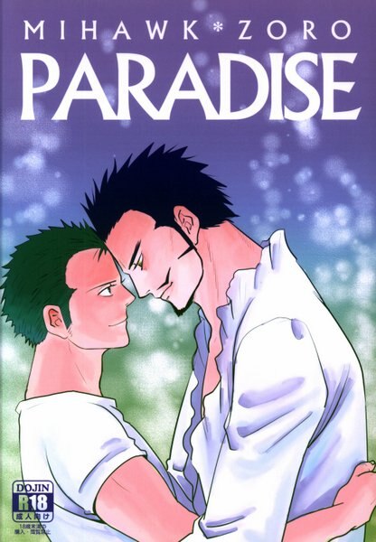 FREAKY GANGSTA (坂本恵) PARADISE | まんだらけ Mandarake