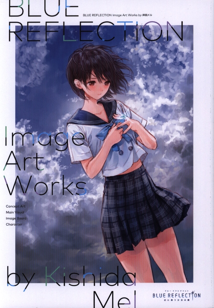KADOKAWA BLUE REFLECTION Image Art Works | まんだらけ Mandarake