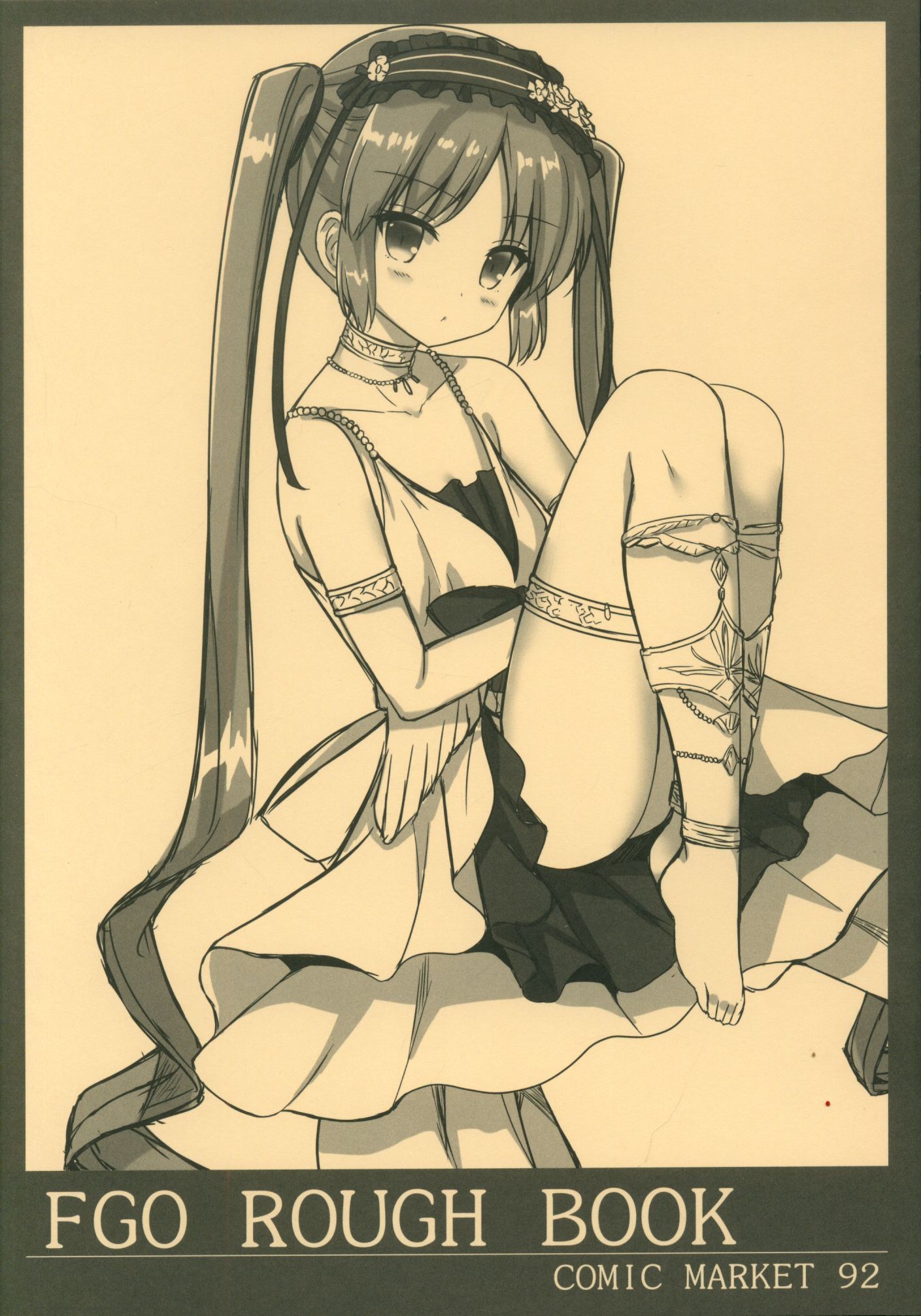 trueblue (あにぃ) FGO ROUGH BOOK | まんだらけ Mandarake