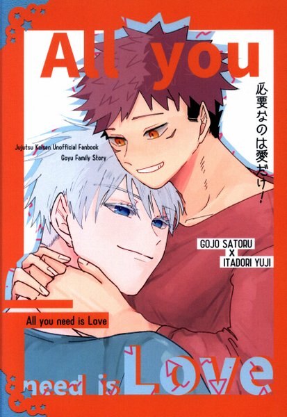 SAKUrad (櫻田) All you need is Love | まんだらけ Mandarake