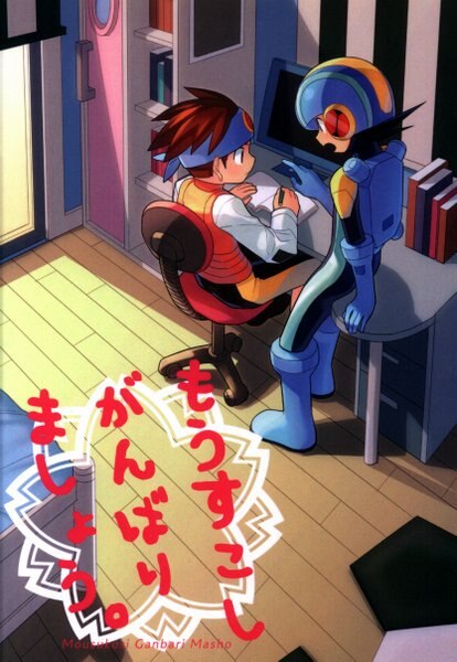 TEA (宇治) もうすこしがんばりましょう。 | まんだらけ Mandarake