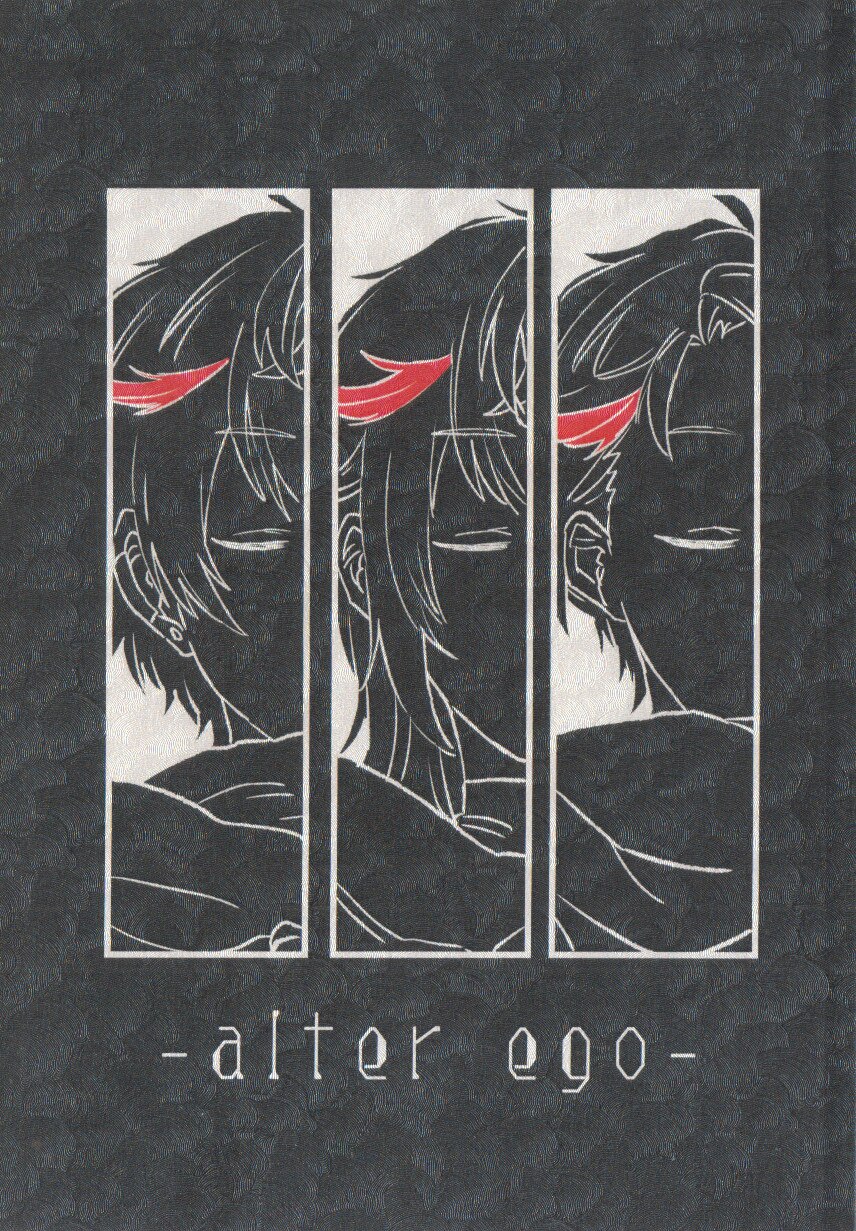 まるみっつ) (丸) -alter ego- | まんだらけ Mandarake