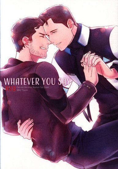 緋和 (緋和) WHATEVER YOU SAY | まんだらけ Mandarake