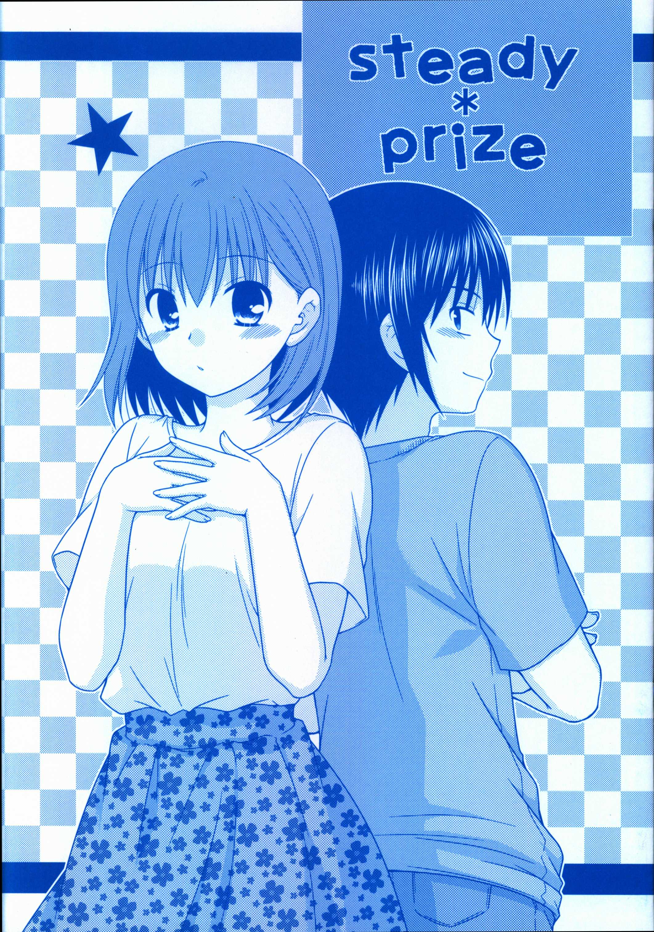 鯊缶 (霜月絹鯊) steady*prize | まんだらけ Mandarake