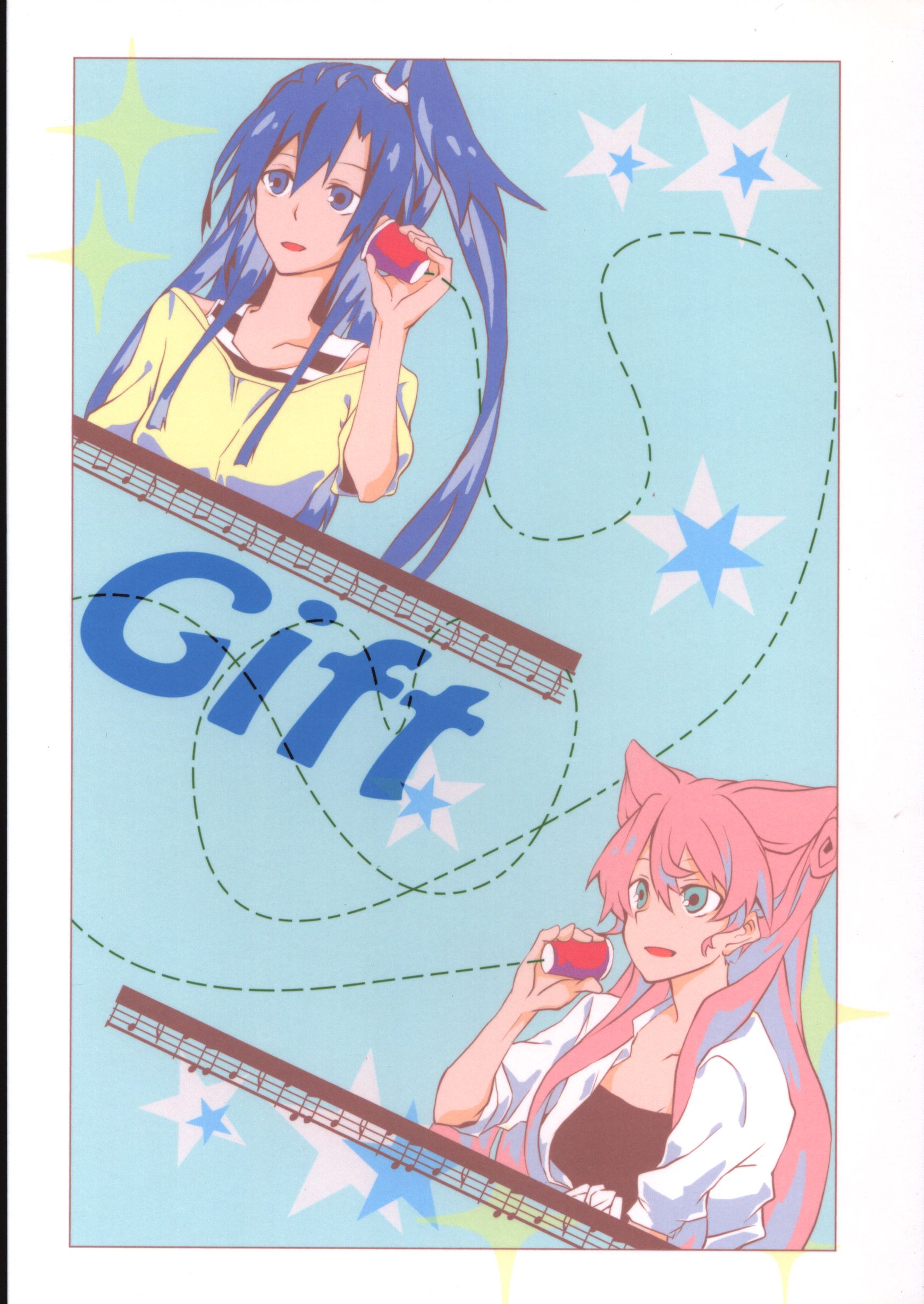 HB (フトー) GIFT | まんだらけ Mandarake