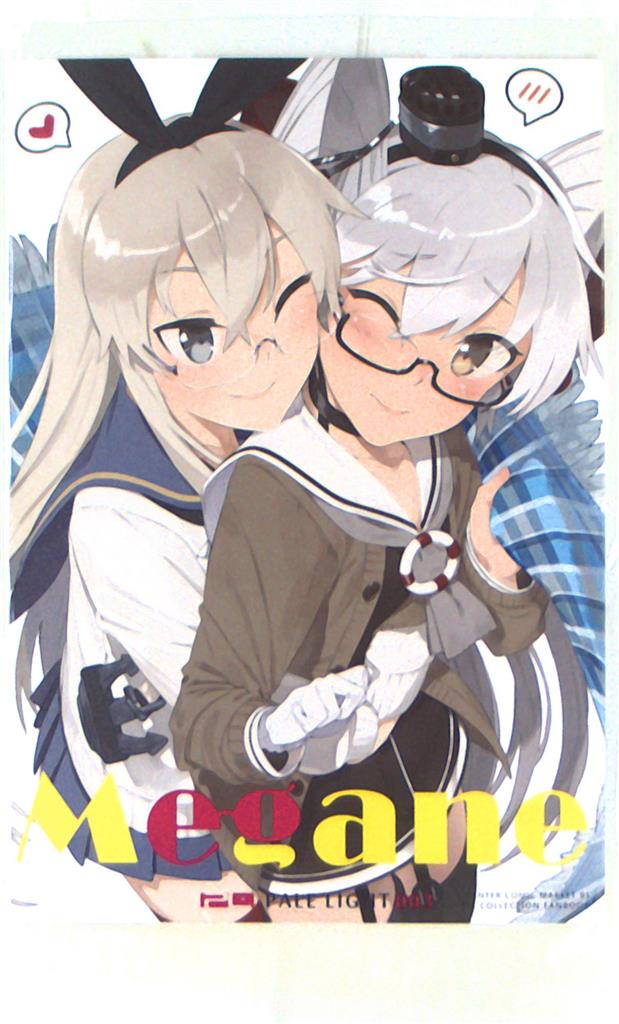 PALE LIGHT (林けゐ) PALE LIGHT 003 | まんだらけ Mandarake