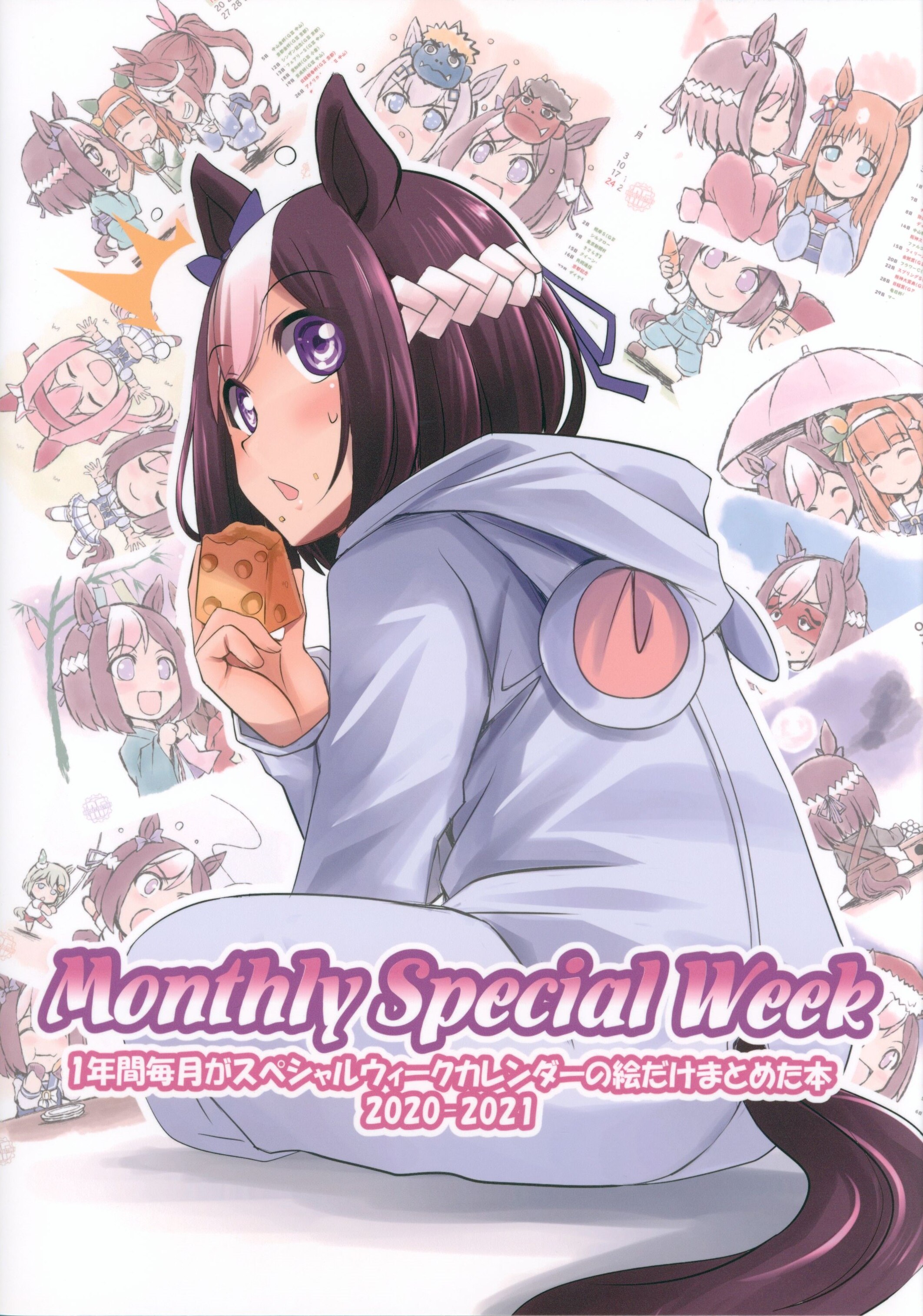 ROCKET FACTORY (東風) Monthly Special Week | まんだらけ Mandarake