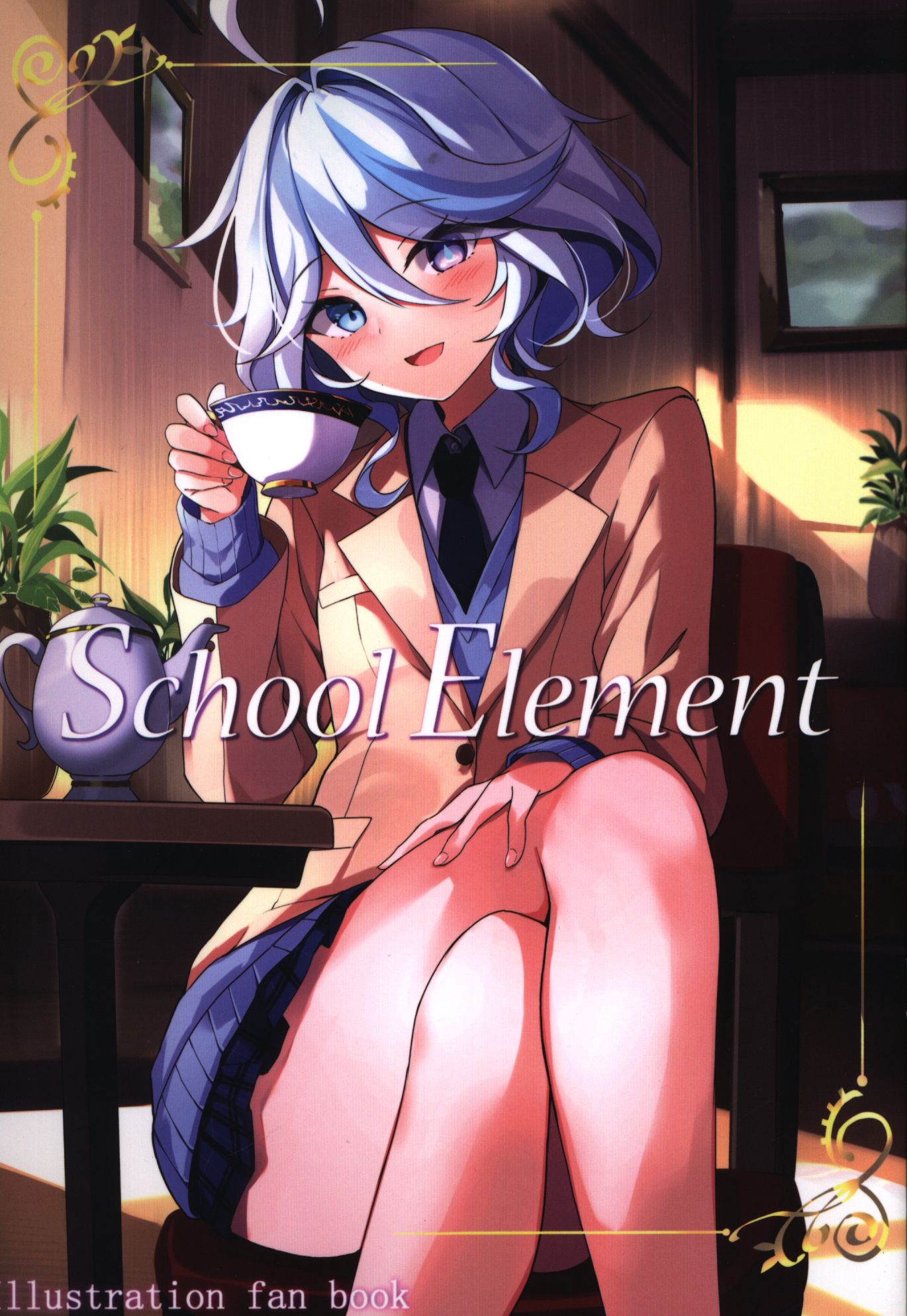 ZINFANDEL (ひゅらさん) School Element | まんだらけ Mandarake