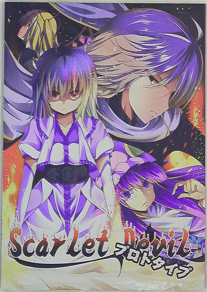 うぉーたーどろっぷ (MA-SA) Scarlet Devil プロトタイプ | まんだらけ Mandarake