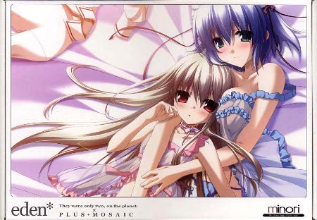 eden* LIMITED EDTION | まんだらけ Mandarake