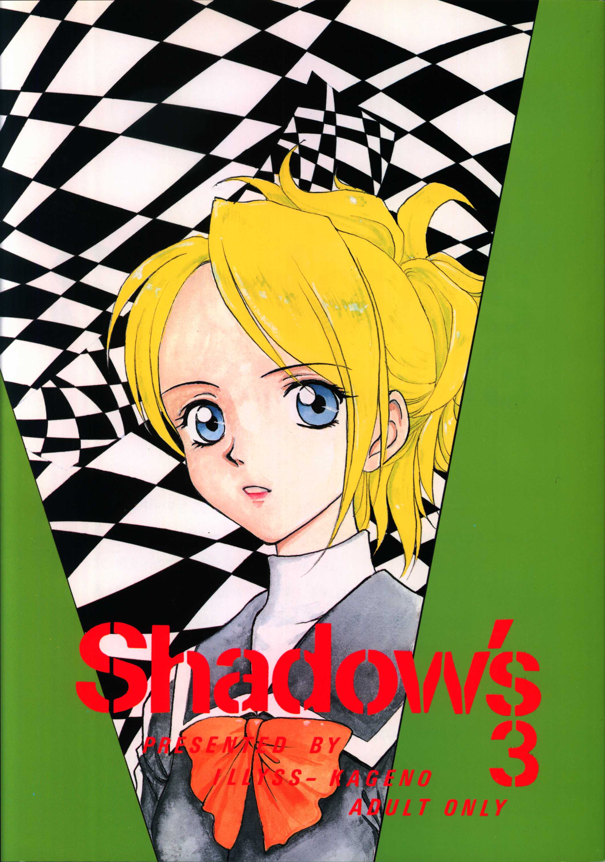 シチュラボ (影乃いりす) Shadow’s 3 | まんだらけ Mandarake