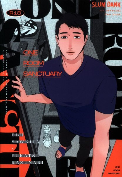 鷲小屋 (おじろ) ONE ROOM SANCTUARY | まんだらけ Mandarake