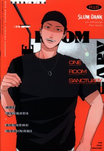 鷲小屋 (おじろ) ONE ROOM SANCTUARY | まんだらけ Mandarake