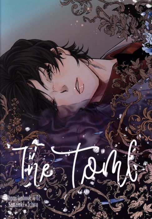 No idea (ORTKOTK) The Tomb | まんだらけ Mandarake