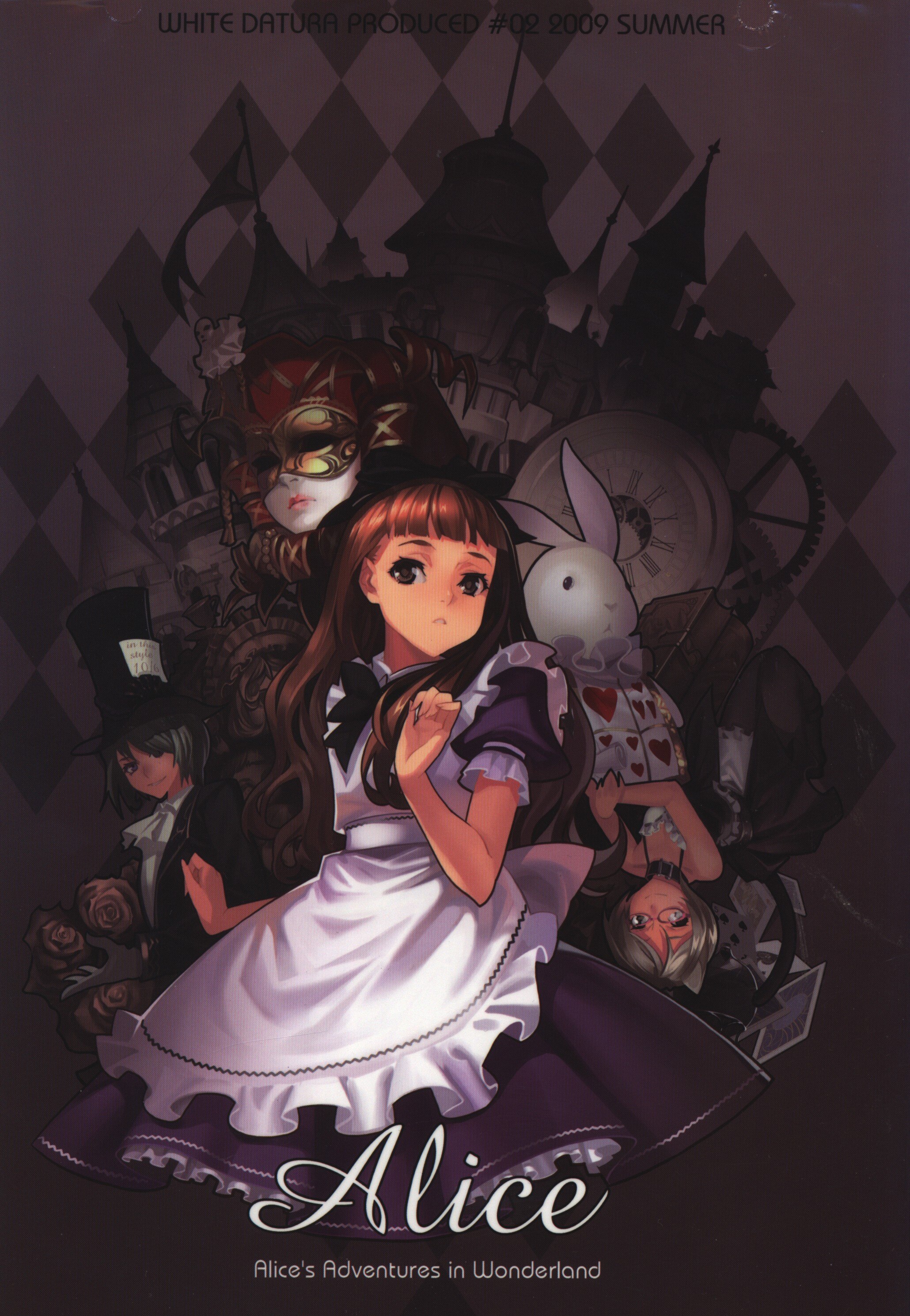 萌少女領域 (LILIUM) Alice | まんだらけ Mandarake