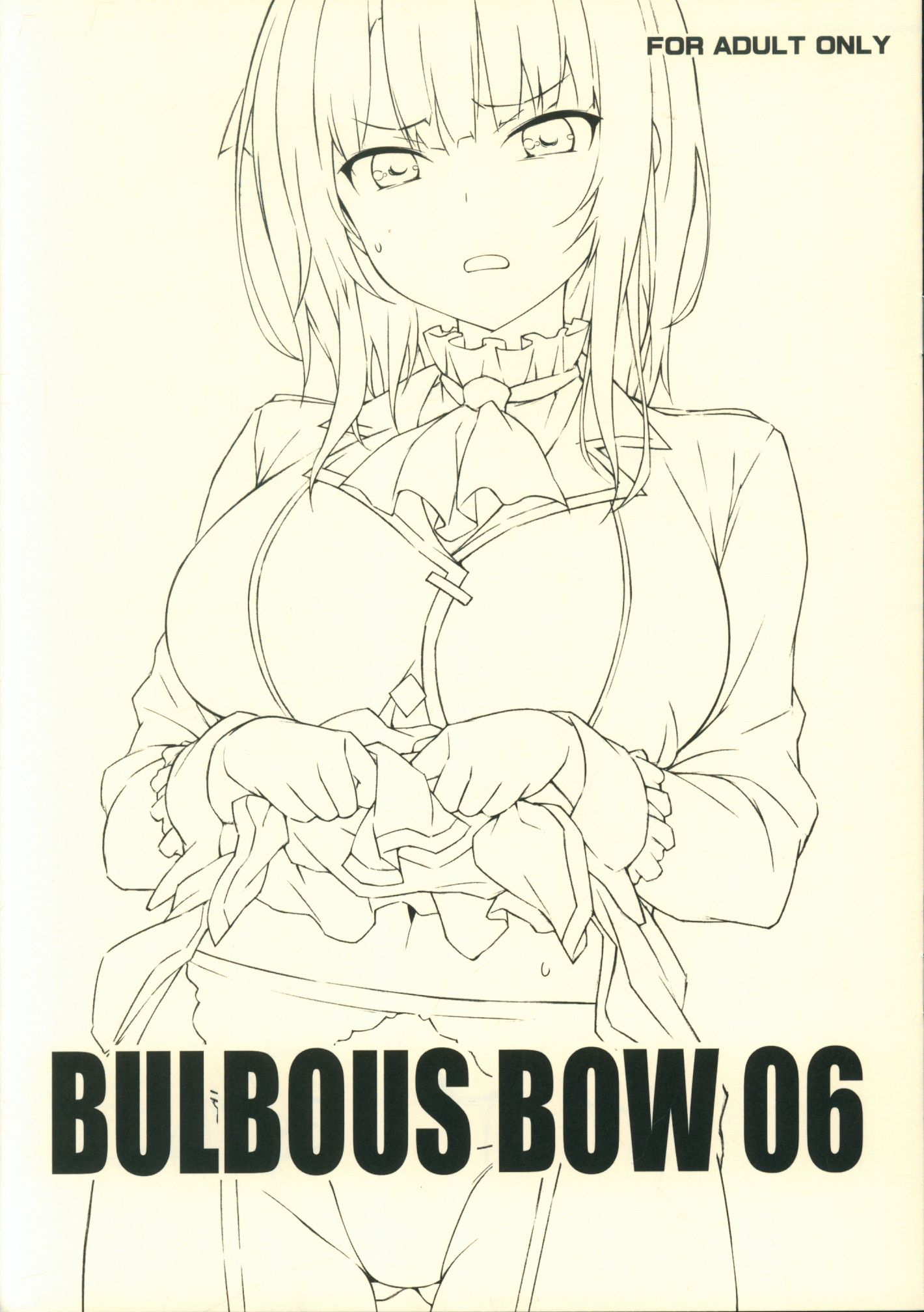 あじのひらき (魚) BULBOUS BOW 06 | まんだらけ Mandarake