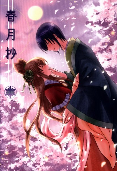 Pure Leaf (AYATO) 春月抄 | まんだらけ Mandarake