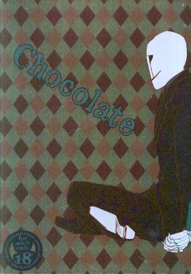 パルカ・ククロ (赤嶺臣) Chocolate | まんだらけ Mandarake
