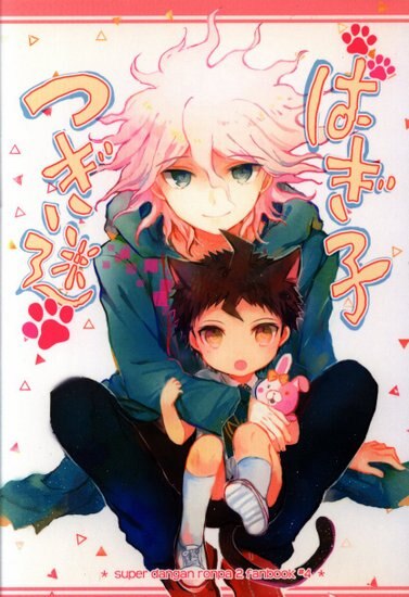 arcus (ユハズ) つぎはぎ迷子 1 | まんだらけ Mandarake