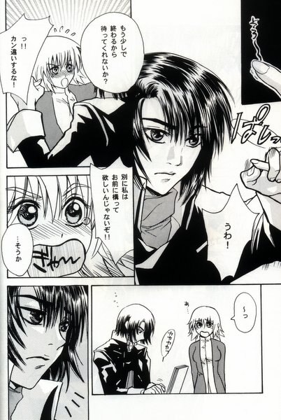 MUCHCHOP (ニシナ) UNIT AGE | まんだらけ Mandarake