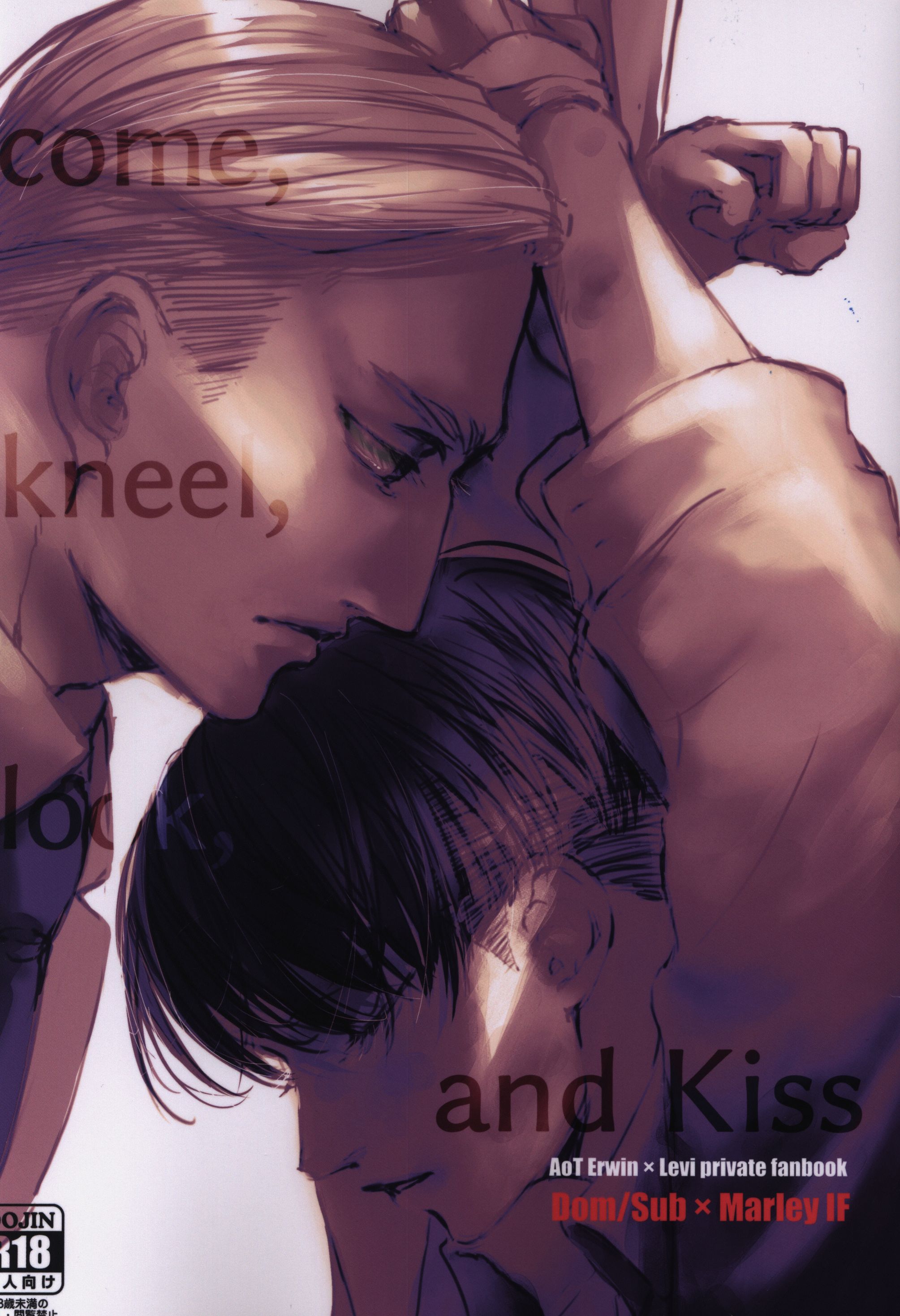 Heart or Love (はるるん) come kneel look and Kiss | まんだらけ Mandarake