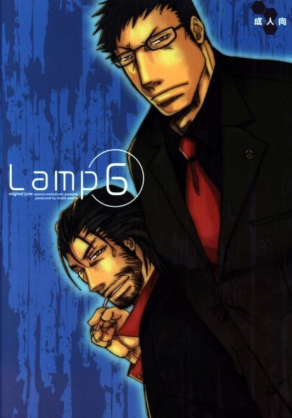 STUDIO ASUMA (マツモトシィマ) Lamp 6 | まんだらけ Mandarake