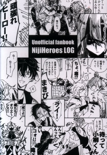 おもち式手法 (虚旧式) NijiHeroes LOG | まんだらけ Mandarake
