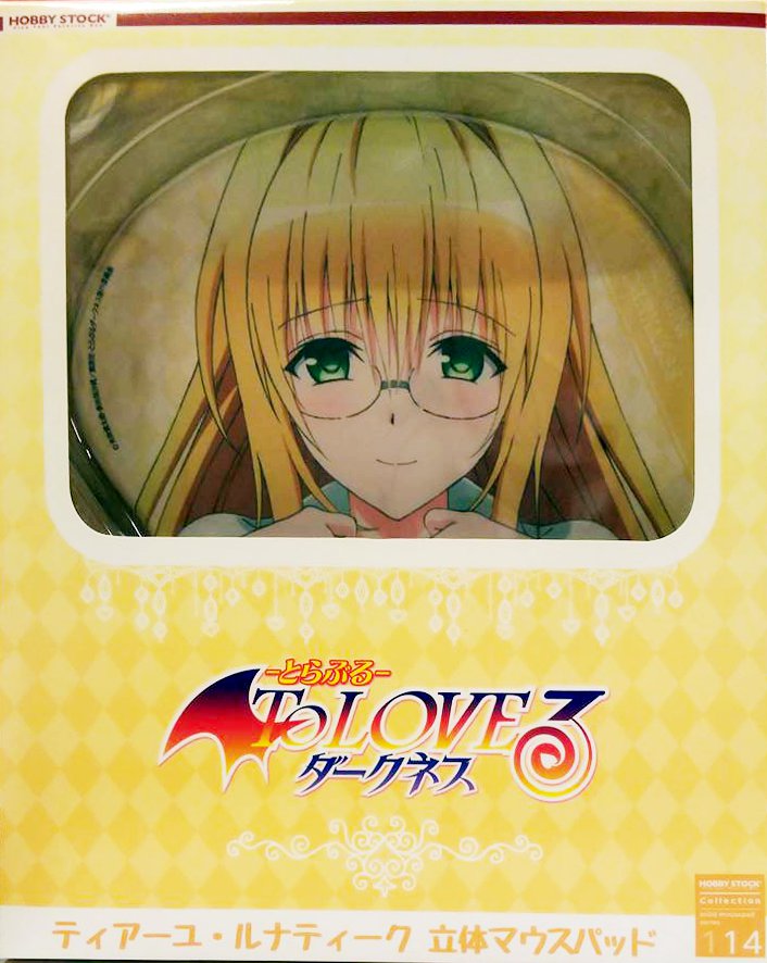 HOBBYSTOCK 「ToLOVEる ダークネス」 ティアーユ・ルナティーク立体マウスパッド | まんだらけ Mandarake
