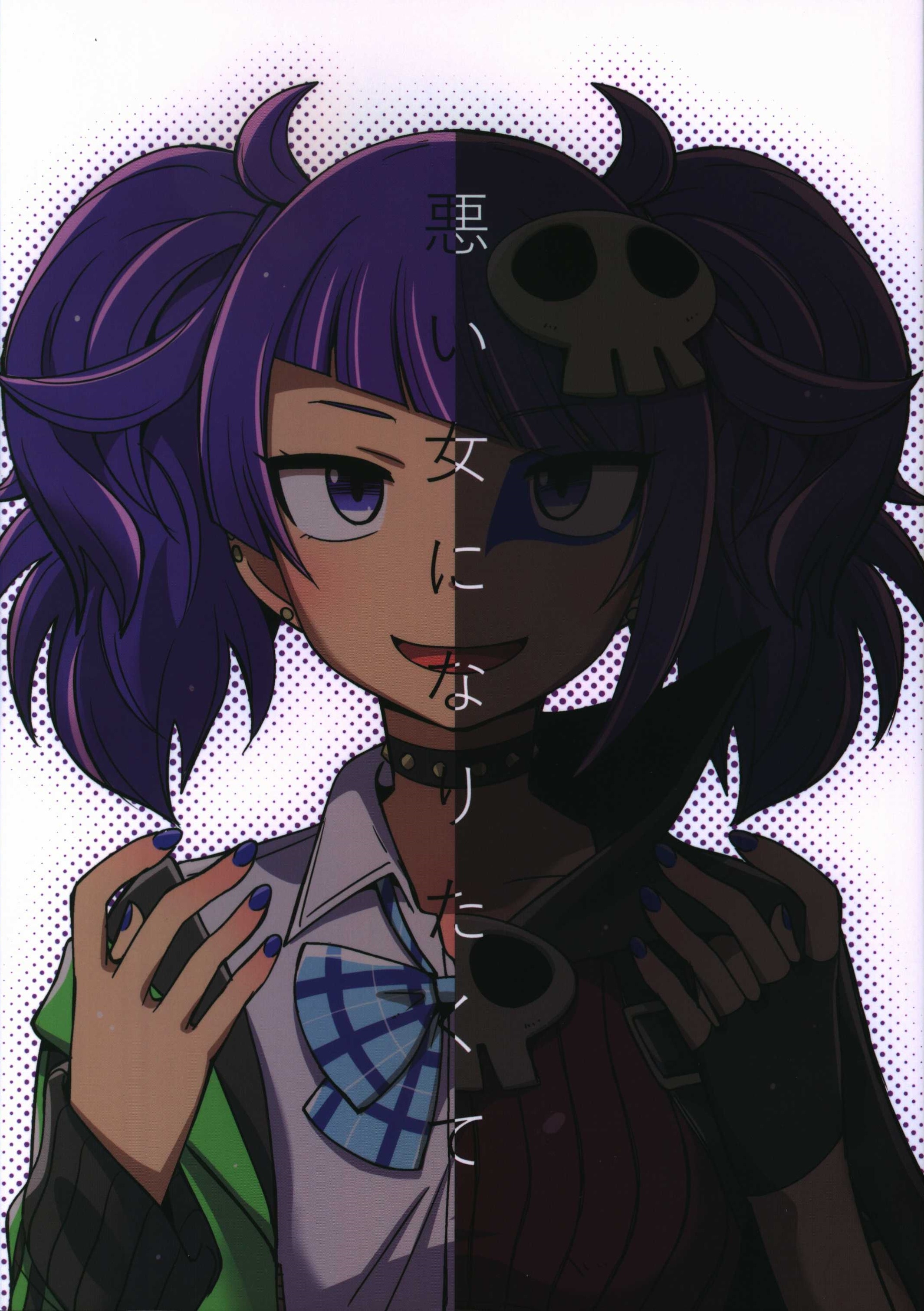 PA (ハラヤヒロ) 悪い女になりたくて | まんだらけ Mandarake