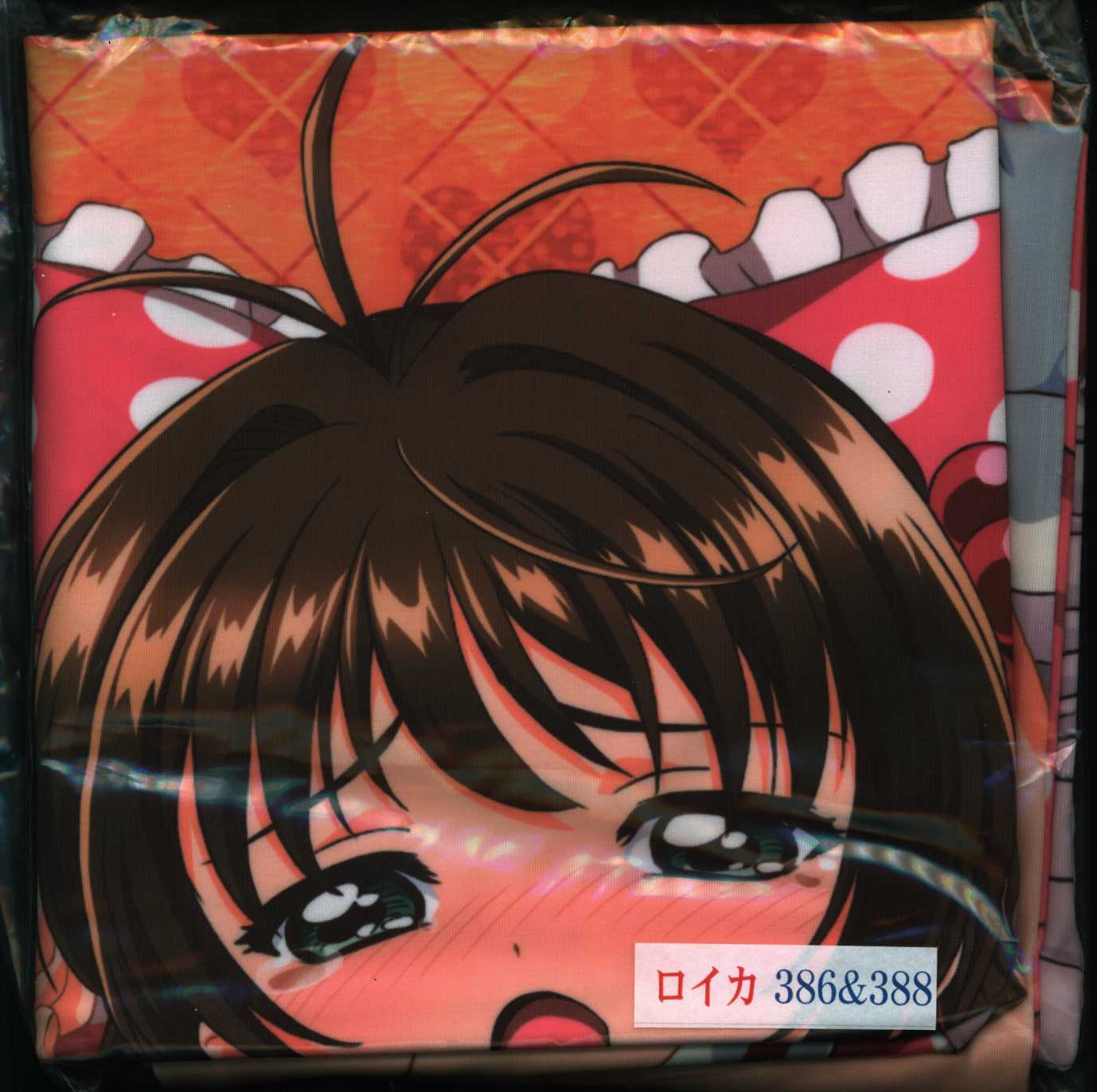 だきまくま 木之本桜クッションカバー386&388(ロイカ) | まんだらけ Mandarake