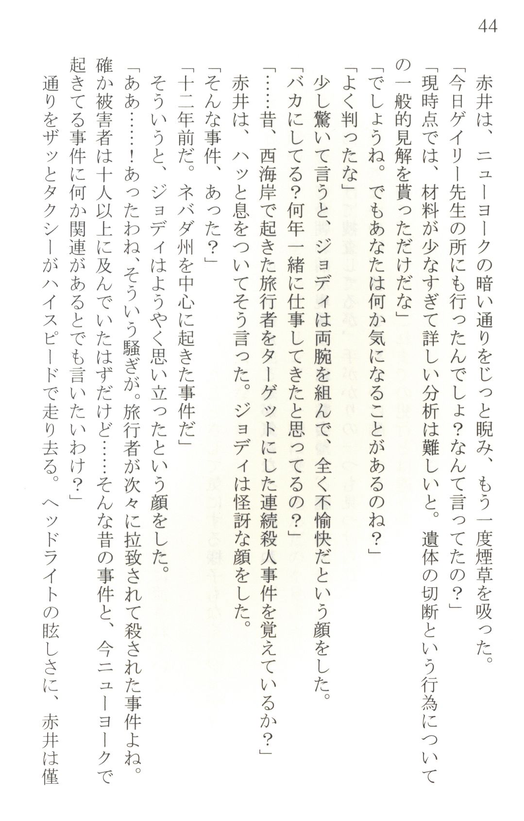 Ecriture-zero (緋川はす) SUSPECTED A | まんだらけ Mandarake