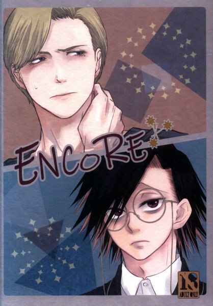 MASTER CODE+カルパス+ゆーとぴあ (砂霧+さらみ+夏月) ENCORE *合同誌 | まんだらけ Mandarake