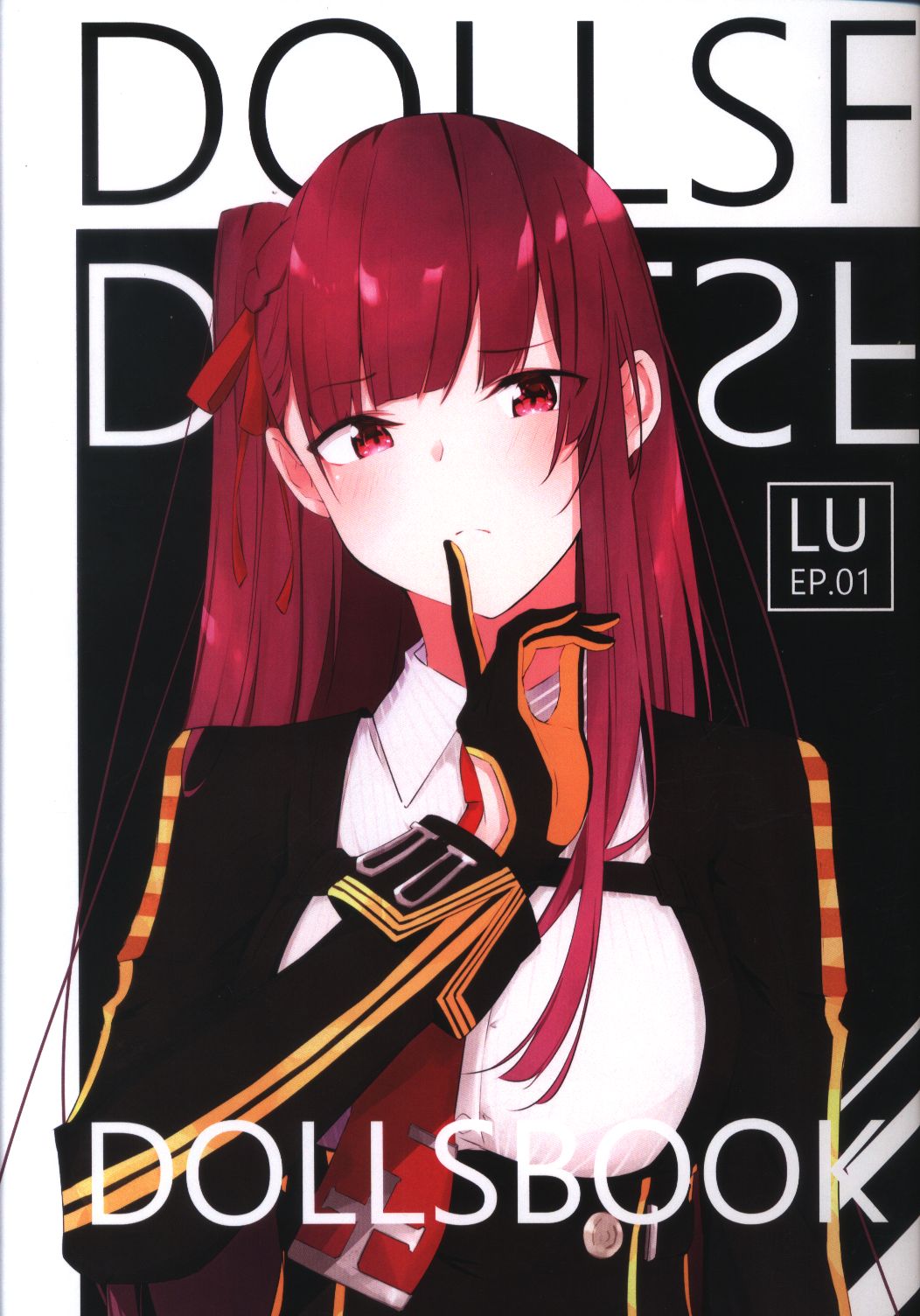 LU (いちき) DOLLS BOOK | まんだらけ Mandarake