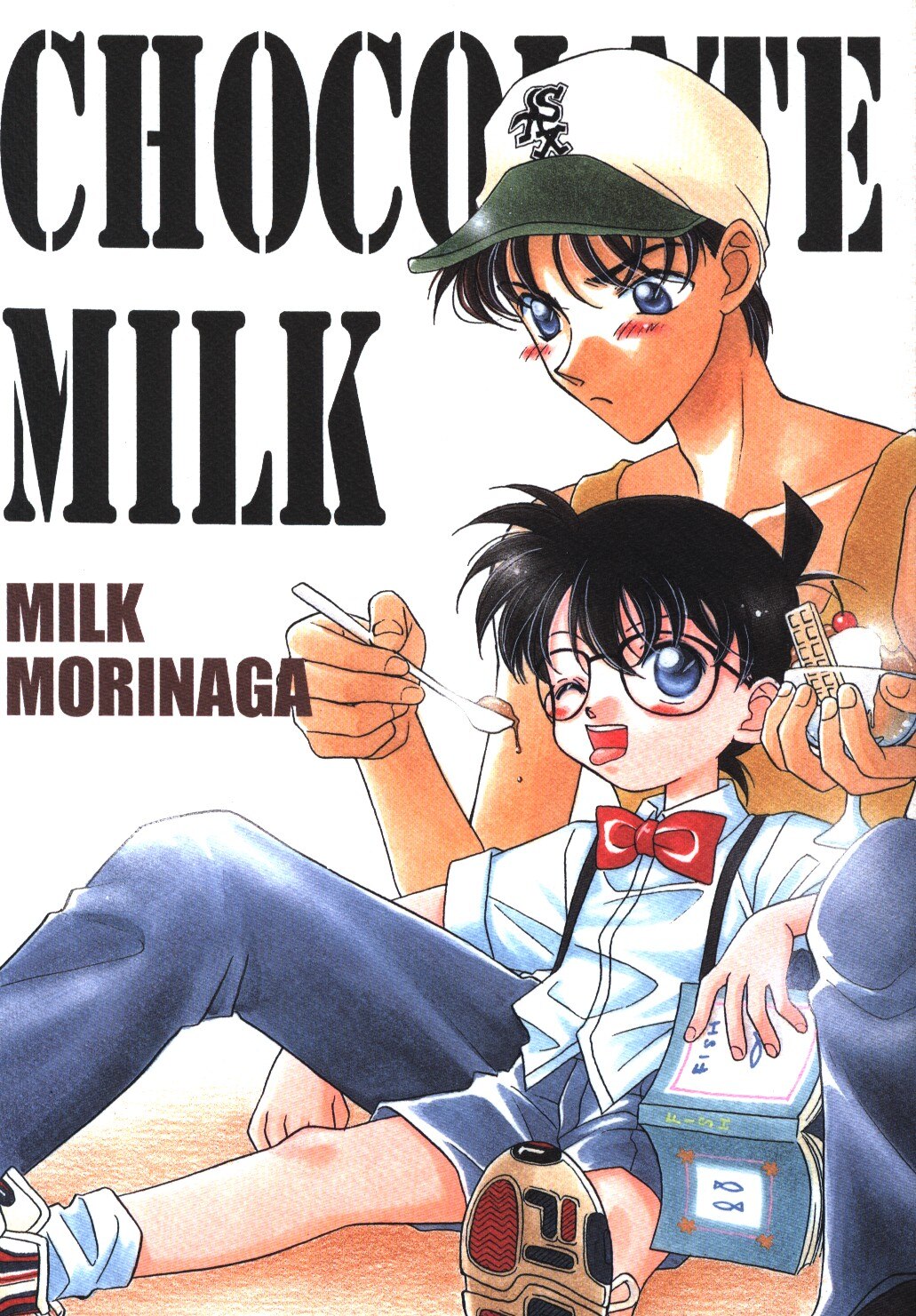 Myao (森永みるく) CHOCOLATE MILK | まんだらけ Mandarake