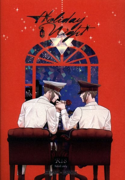 BUG (ヤギ) Holiday Night ※イタミ有 | まんだらけ Mandarake