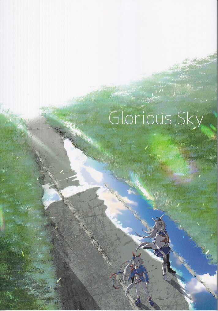 sonikdive (ほじょ) Glorious Sky | まんだらけ Mandarake