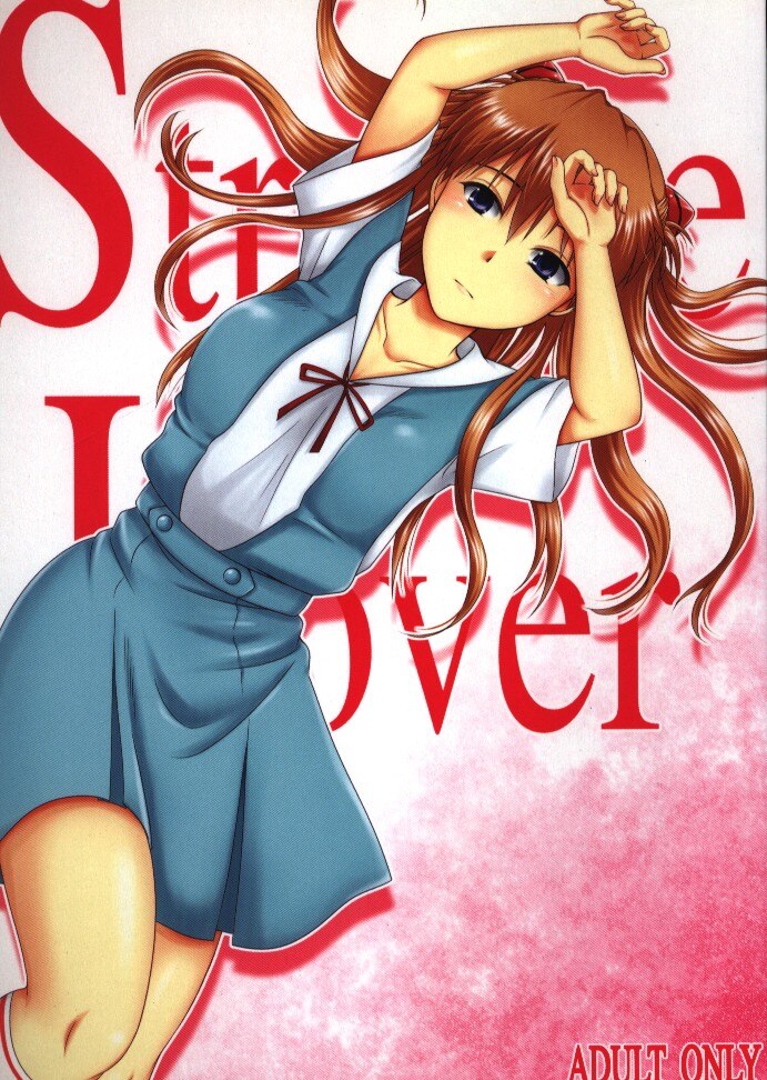 月光屋本舗 (青野海) Strange Lover | まんだらけ Mandarake
