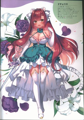 23.4ド (イチリ) 「オリジナル」 Excuse:C104 | まんだらけ Mandarake